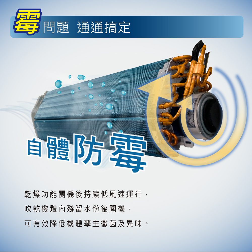 HI-SL140_HO-SL140 - 禾聯家電