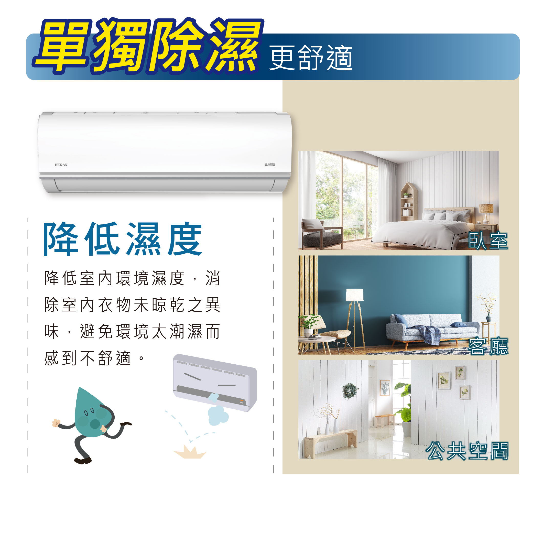 HI-MK28_HO-MK28 - 禾聯家電