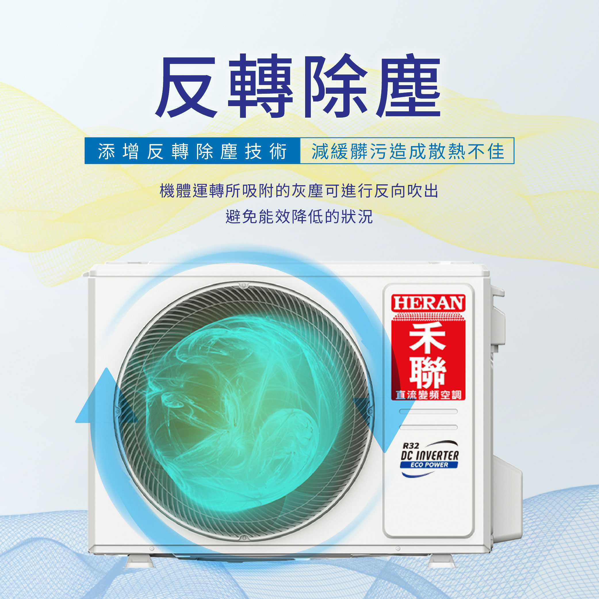 HI-MK72_HO-MK72 - 禾聯家電